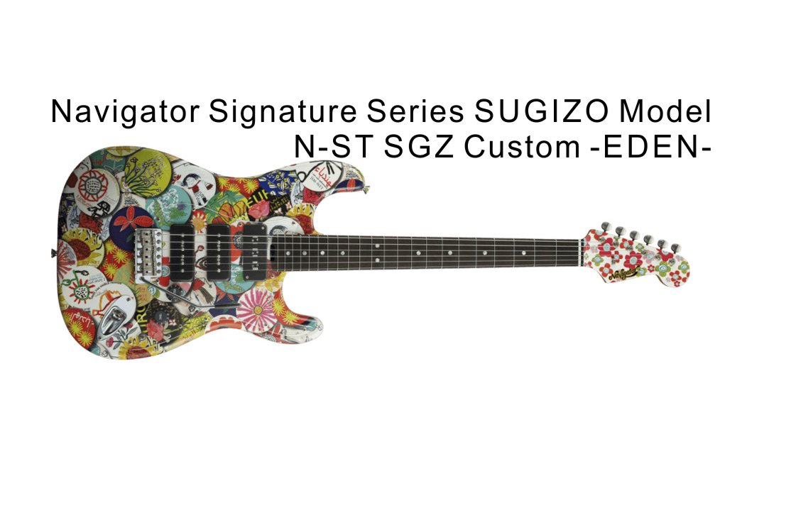 NavigatorからSUGIZO Model N-ST SGZ Custom -EDEN-発売