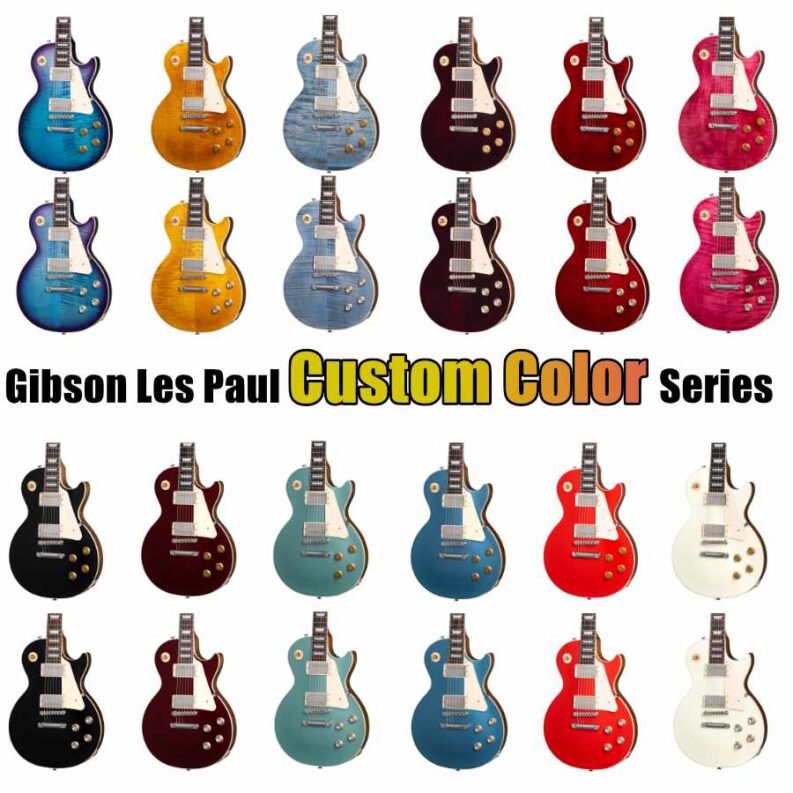 「映えるレスポール」登場! Gibson Les Paul Custom Color Series